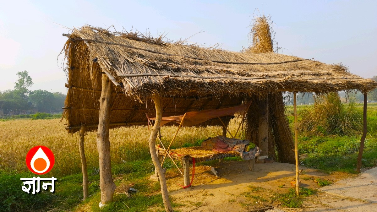 गुनरी और मड़ई – मानसिक हलचल